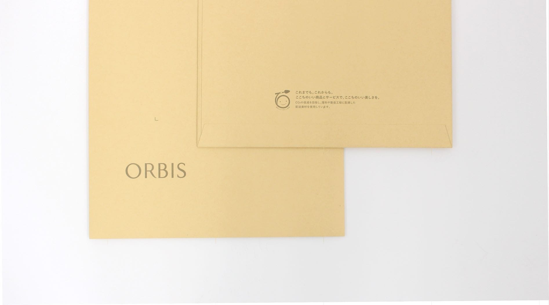 オルビスの配送資材が変わります｜マガジン（美容情報・読み物）｜化粧品・スキンケア・基礎化粧品の通販｜オルビス公式オンラインショップ