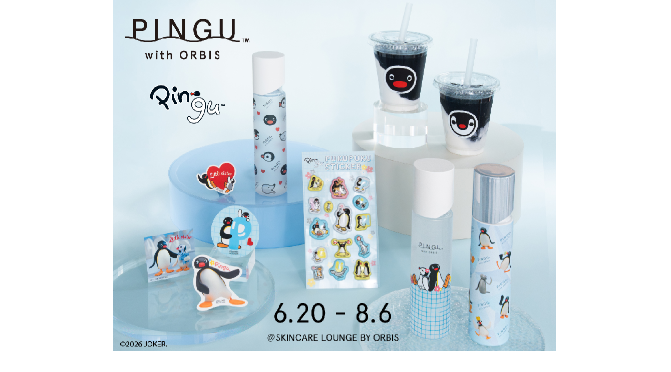 「ピングー」とのコラボレーションイベント『PINGU™ WITH ORBIS』を6月20日（土）より開催！ ｜SKINCARE LOUNGE ...
